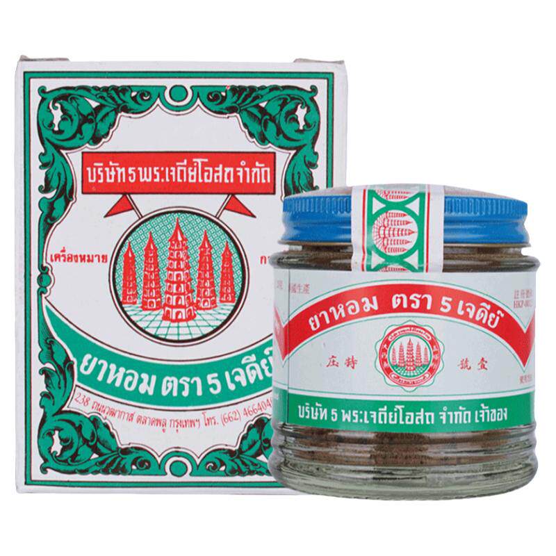 Thai Version of Five Towers Brand Marching Stomach Medicine Diarrhea ...