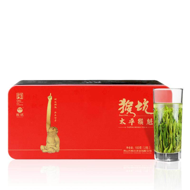 Thé Vert Taiping Houkui - 100g Récolte Printanière Premium