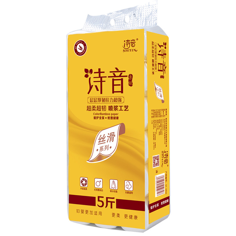 Bosom Friend Thickened Toilet Paper - 5kg Large Roll