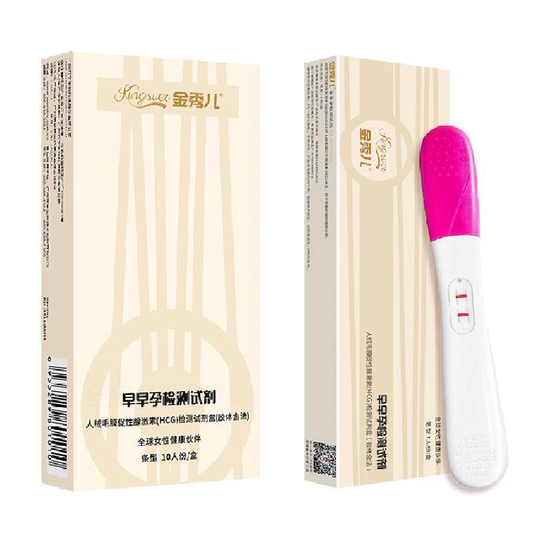 Stick per test di gravidanza jinxiu'er - striscia reattiva per il ...