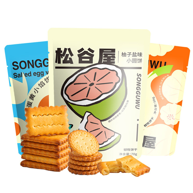 Pine Valley Biskut Pomelo Kuning Telur Masin - Pek Snack 70g