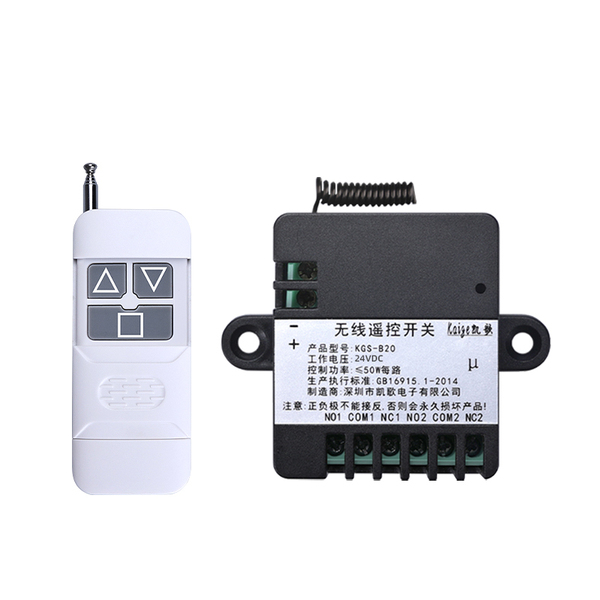 Dc 24v motor wireless remote control switch module | Veuve clicquot ...