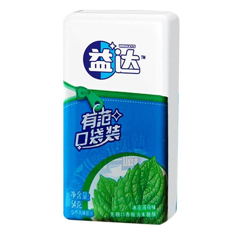 Yida 20 Pieces Boxed Sugar-Free Chewing Gum 54g | Fan Pocket Candy ...