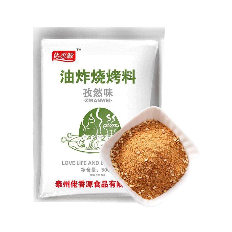 Commercial Fried Barbecue Seasoning Mix for Air Fryers and Grilling
