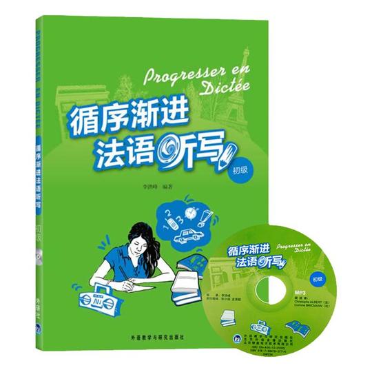 Step-by-step French Dictation for Beginners