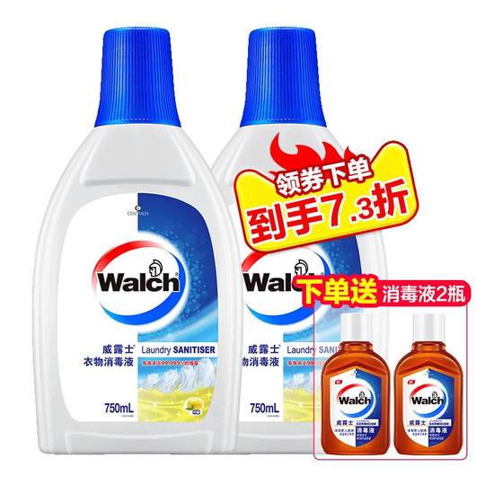 Willus Disinfectant Water - Lemon Scent (750ml x 2 Bottles)