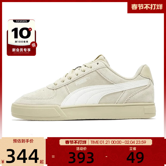 Puma Neutral-Caven SUEDE-Oats color-beige Caven sports casual shoes ...