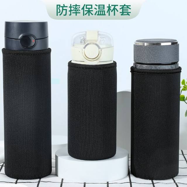 Cup cover, thermos cup protective cover, diagonal across, universal ...