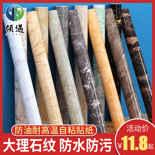 Self -stick wallpaper 10 meters waterproof marble pattern kitchen oil ...