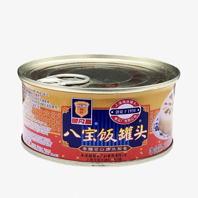 Merlin Babao Rice 350g*5 cans of Shanghai specialty bean paste ...