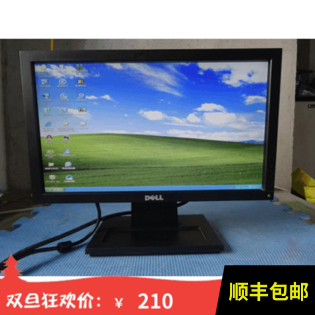 New Dell widescreen 17-inch computer LCD monitor PS4 Dell E1709W HP W15e