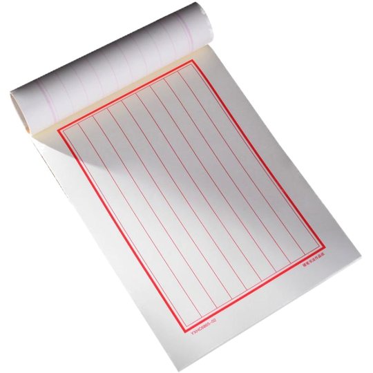 Vertical Strip Grid Calligraphy Paper - Thickened 300 Grid Practice Paper