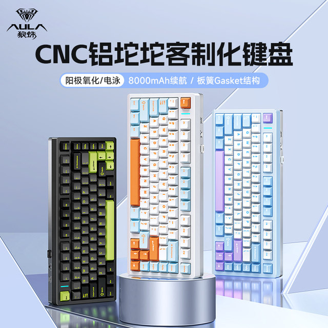 Wolf Tomanic M75 Mechanical Keyboard Aluminum Pacific Passenger ...