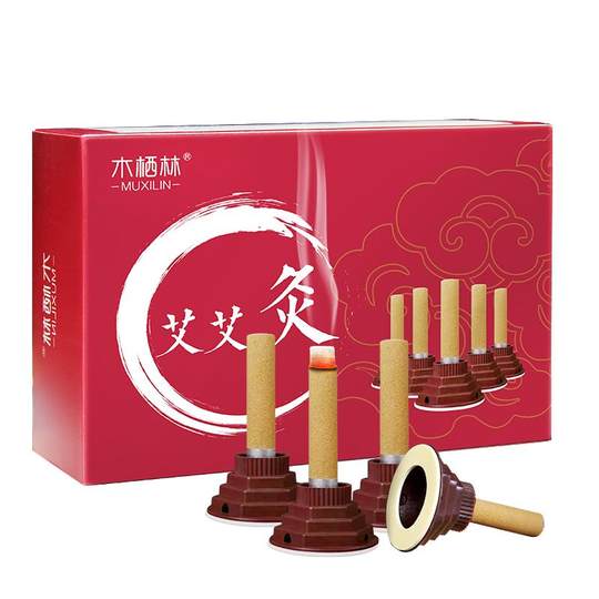 Moxibustion Patch Official Flagship Store Authentic Moxibustion Box ...