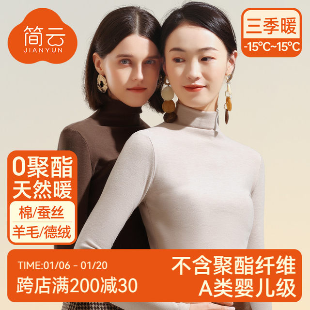 Jane Cloud Wool Silk Silk Longe Bruck Girls Qiu Dai Sideline Half Union ...