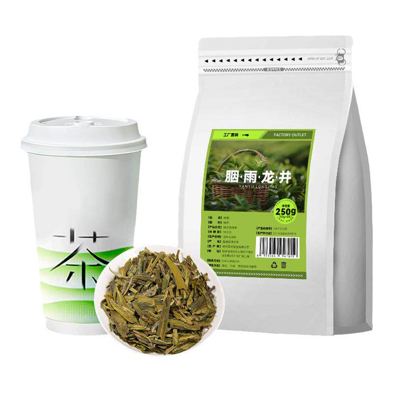 Bawang yanyu longjing xingshi chunshan milk tea - תה מיוחד לחנויות תה