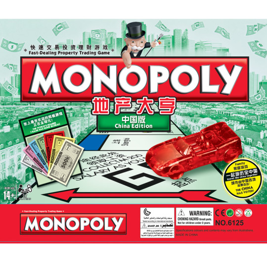 Lexing Monopoly Board Game - Chinese Version
