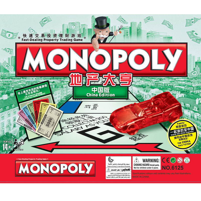 Genuine Lexing Monopoly Board Game | Table Game Chess | Strong Hand ...