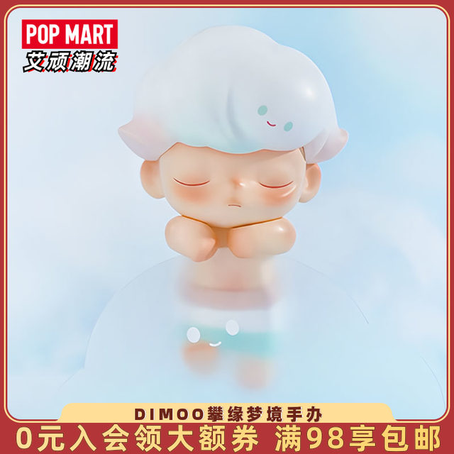 Popmart Bubble Mart DIMOO climbing-Dream Big Big Big Big Boy Boy Girls ...