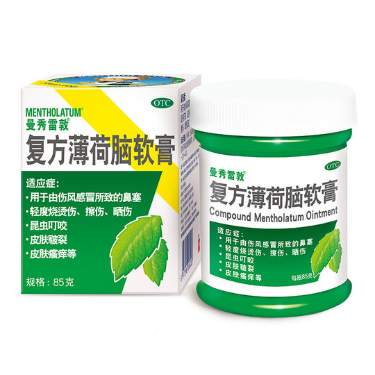 Mentholatum compound mint cream - Облекчение при ухапвания от комари и ...