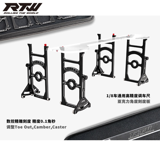 RTW tuning scale tuning table 1/8 off-road vehicle competition GT ...