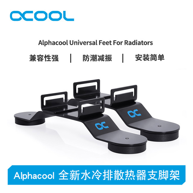 Alphacool's new water-cooled radiator bracket, external radiator ...