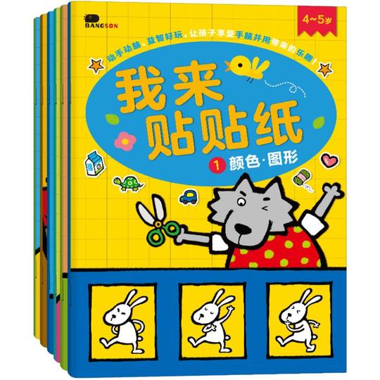 Baby Puzzle Sticker Book for Early Education - Cartoon Toys