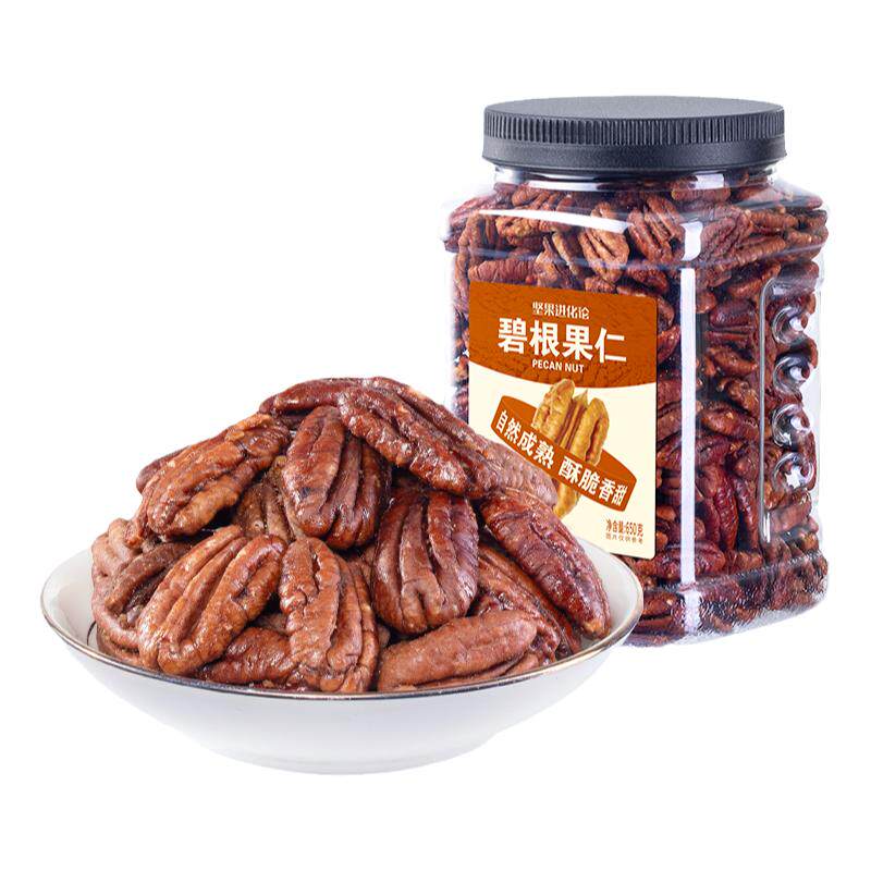 Chacha pecan nuts 650g - ผลไม้อายุยืน - chacha pecan nuts โภชนาการถั่ว ...