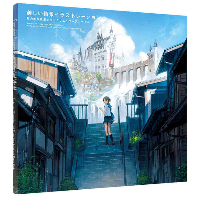 Japan's original Everyday Scenes from a Parallel World Yoshida Oyami ...