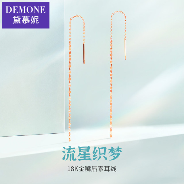 Damuni genuine 18K gold ear wire color gold earrings rose gold earrings ...