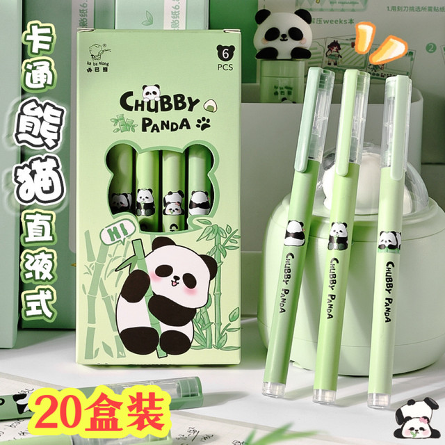 Opening of School Gifts Internet Celebrity Stationery Practical Prizes ...