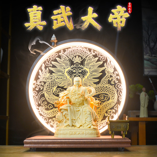 Zhenwu Emperor statue Xuantian God ornaments Xuanwu Emperor Arctic ...