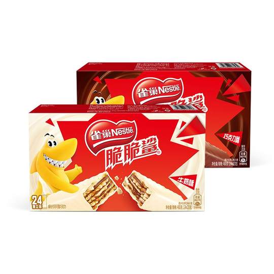 Nestlé Crunchy Shark Chocolate Wafer Biscuits Peanut Milk Sandwich ...