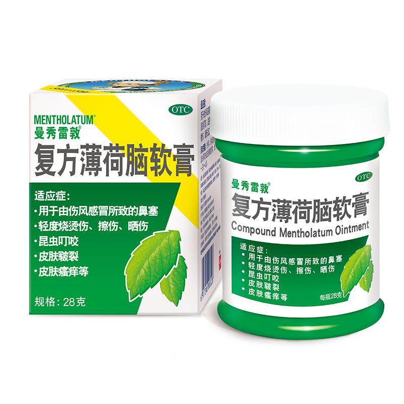 Mentholatum crema de menta 28g - crema refrescante para el resfriado ...