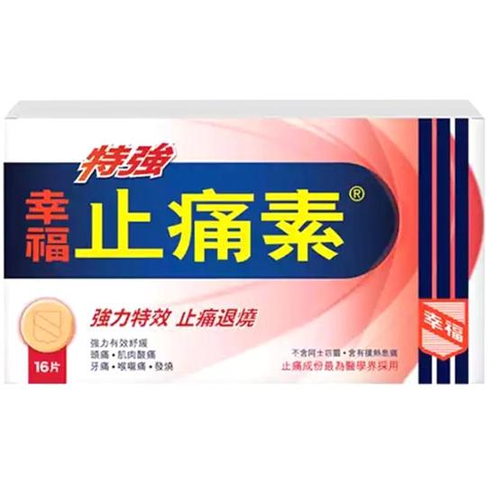 Happiness Extra Strong Pain Relief - 16 Tablets