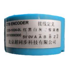 Motor/Motorized Drive