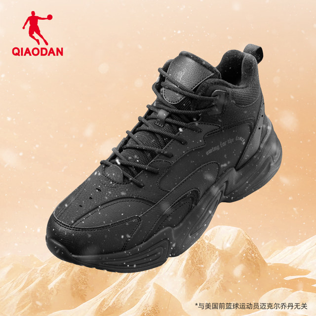 Jordan casual shoes for men 2024 winter leather waterproof high-top ...