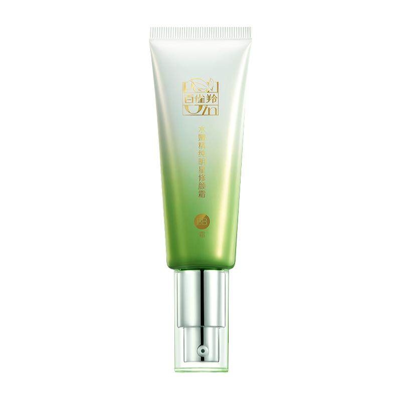 Pechoin Hydrating Pure Star BB Cream - Melembapkan & Mengontrol Minyak
