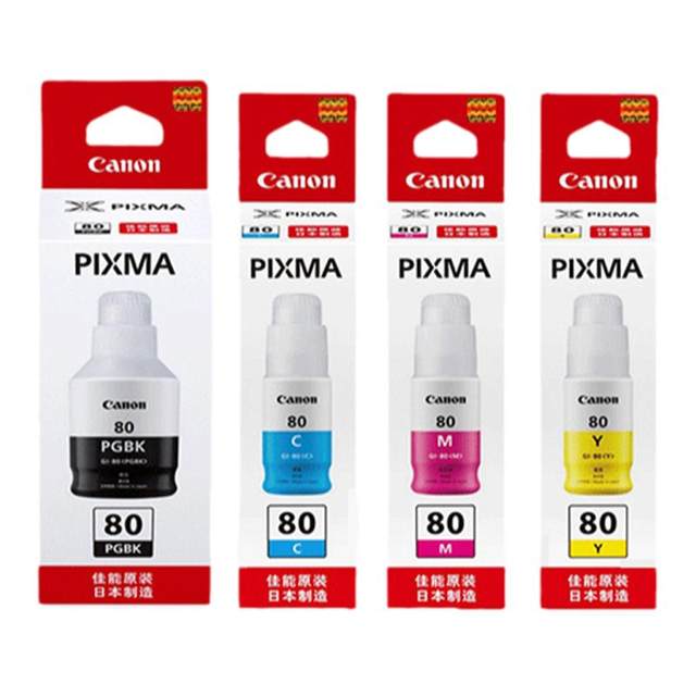 Canon original genuine GI-80 ink G6080 G5080 gm2080 G7080 G7080 color ...
