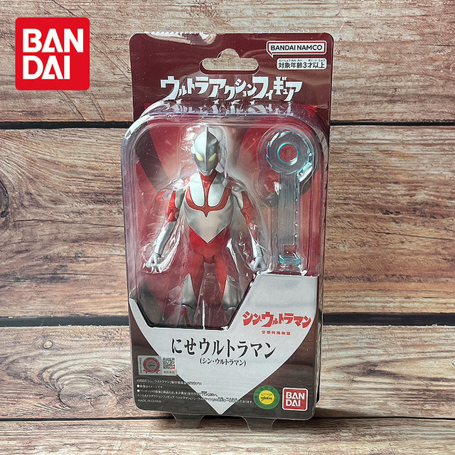 Bandai genuine new Ultraman movie fake Ultraman multi -joint super ...