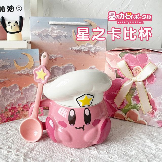 Kirby Cup Peripheral Mug Girls Ceramic Drinking Cup Cute Funny Birthday ...