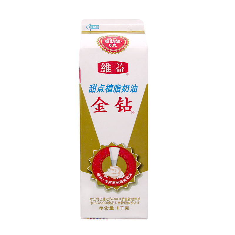 Golden Diamond Vegetable Cream | Plant-Based Light Cream | 907g ...