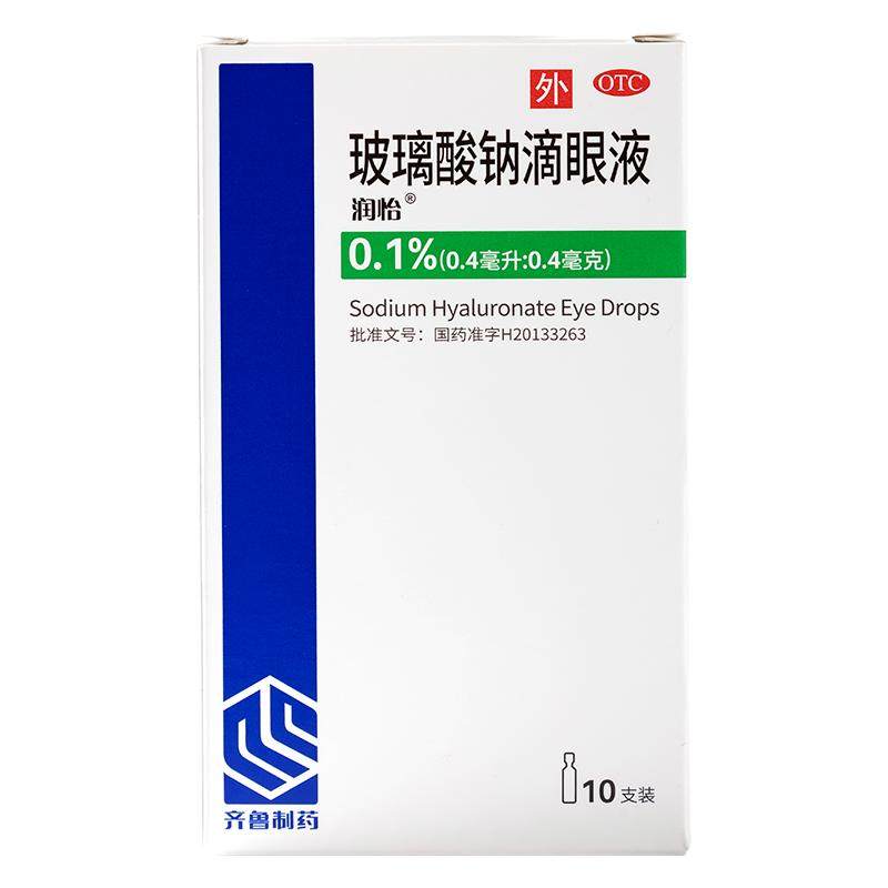 Runyi Sodium Hyaluronate Eye Drops - Anti-Fatigue and Dry Eye Relief