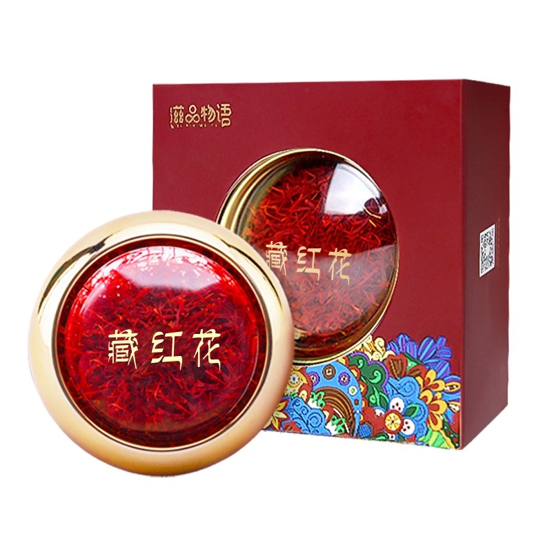 Zipin Story Iranian Saffron - 5g Gift Box