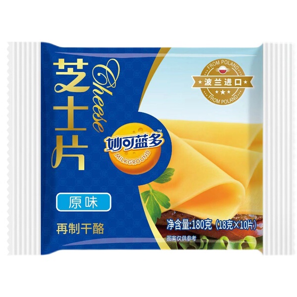 12 slices of magic blue 200g ready-to-eat cheese for making | Miao ke ...