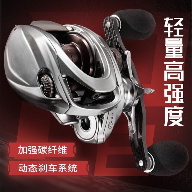 Takuma P8 long-range water droplet wheel 8-speed ratio anti-explosion ...