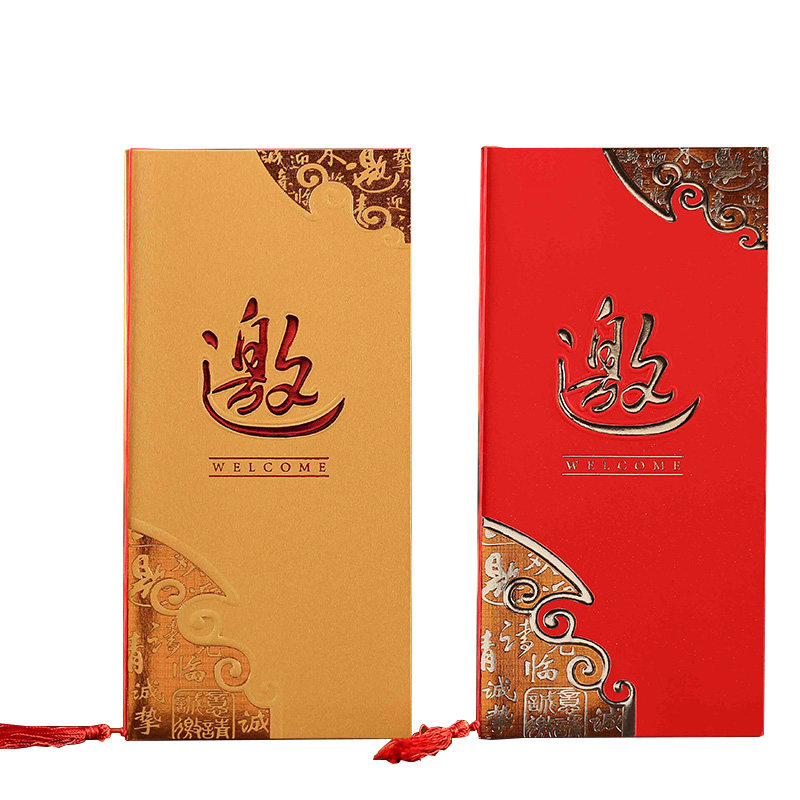 High-End Business Invitations Customized Printing Conference Opening ...