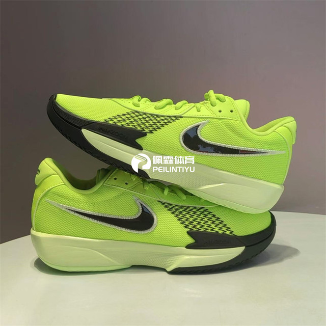 Nike Nike G.T.CUT Academy Black and yellow anti-twisting combat sports ...
