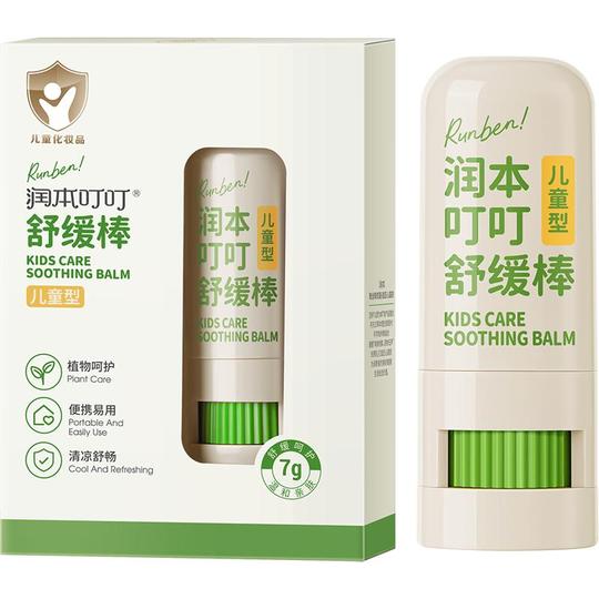 Junben 베이비 & 성인 진정 스틱 - 보라색 풀 크림 7g