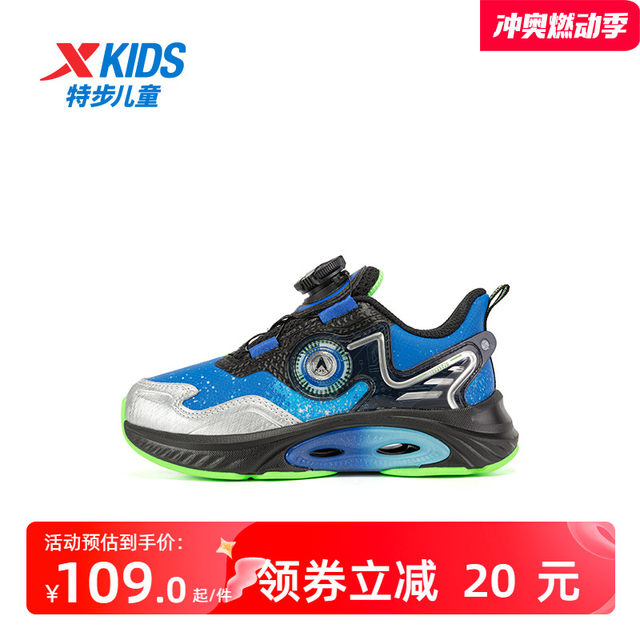 Step Child Children's Spring and Autumn New Children's Shoes Boy ...